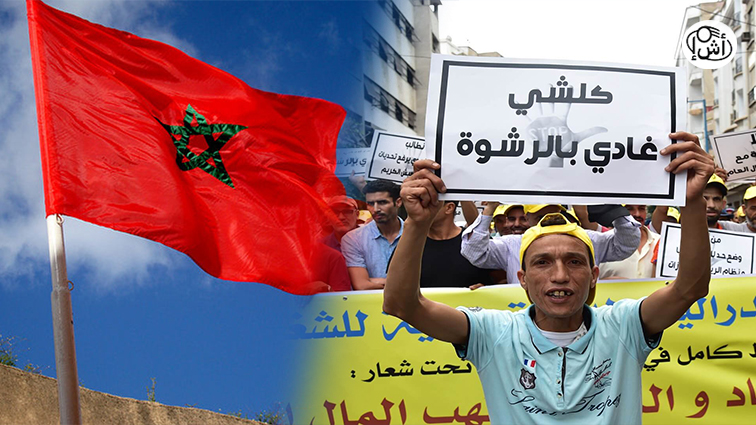 45 Prayers For Morocco's Peace, Prosperity, And Purpose